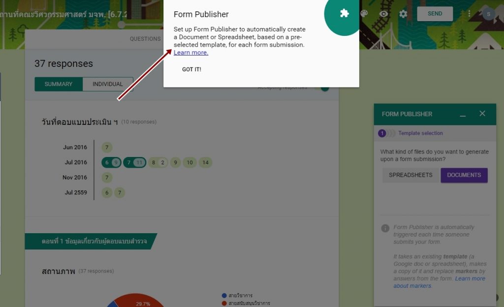Tutorial : แนะนำการใช้งานส่วนเสริมสำหรับ Google Forms | Engineering Computer Center (ECC)