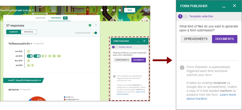 Tutorial : แนะนำการพิมพ์ผลการตอบกลับแบบแยกรายการอัตโนมัติจาก Google Forms โดยใช้ Form Publisher ...