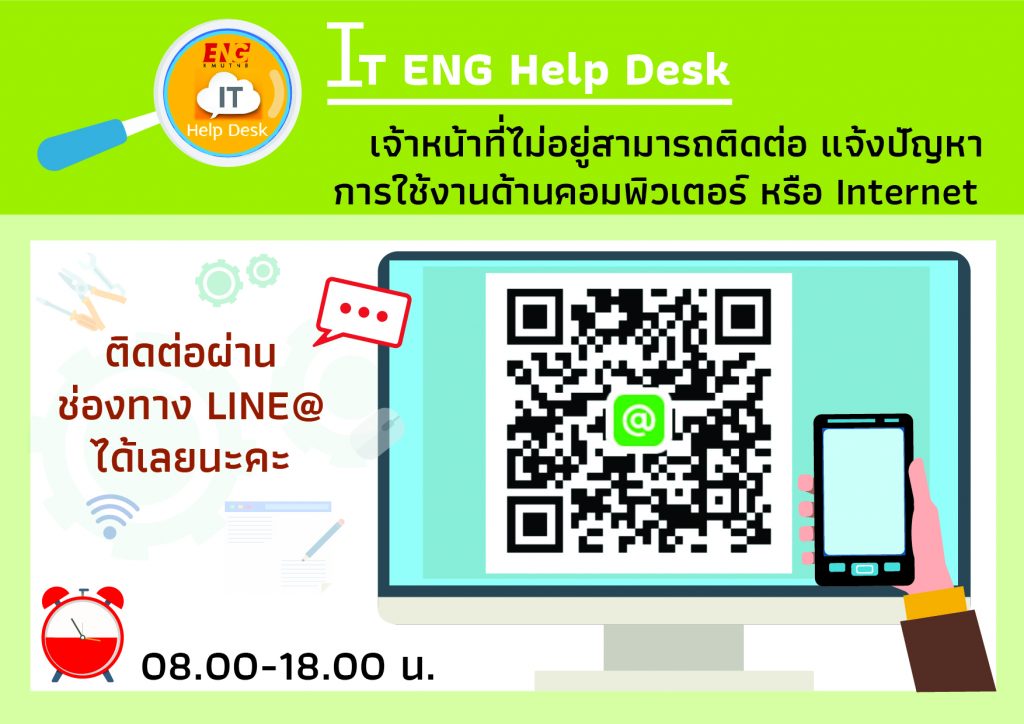 12 | October | 2018 | Engineering Computer Center (ECC)