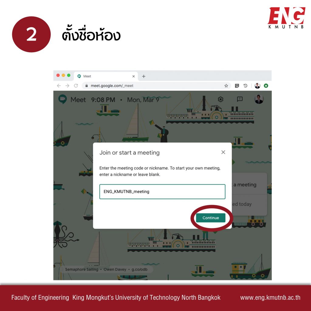 Tutorial : แนะนำการใช้ google meet เพื่อจัดการประชุม/เรียนออนไลน์ | Engineering Computer Center ...